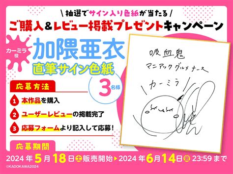 【cv加隈亜衣】『吸血鬼マニアックグルメナース』asmr～あなたのドロドロの血が欲しいの～」【吸血お風呂でシャンプーあやしながら添い寝