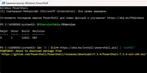 В этом материале разберёмся как инсталлировать или обновить Powershell