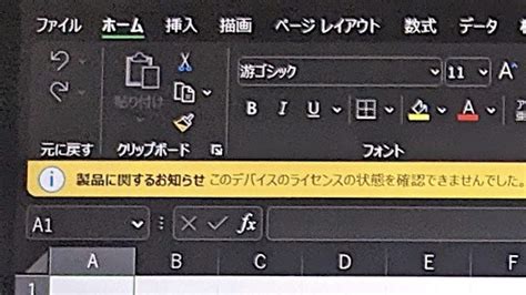 データベースとしてのexcelの表の作り方（テーブルとフィールド） スマホ教室ちいラボ