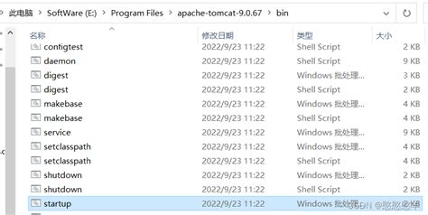 Tomcat 90安装及配置tomcat90 Csdn博客