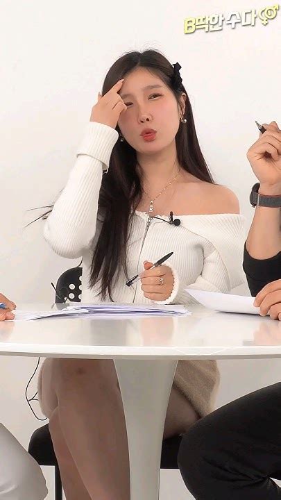 누가 그녀랑 잤을까 Youtube