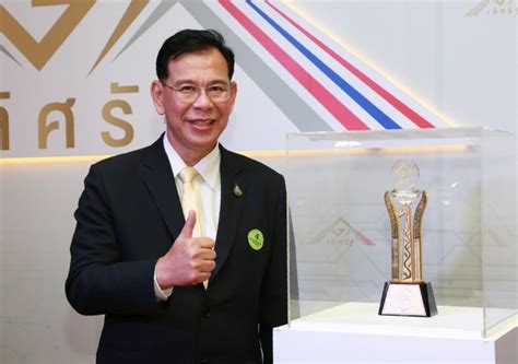 สำนักงานปลัดกระทรวงสาธารณสุข คว้ารางวัลเลิศรัฐ ระดับยอดเยี่ยม ประจำปี