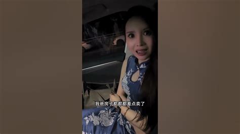 前女友闺蜜来找我 Youtube