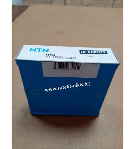 Bearing 4T-3982/3920 NTN - SATELLITE NIKIS