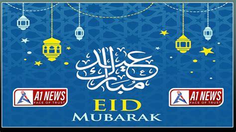 A1 News Bijapur Ki Taraf Se Aap Sab Ko Eid Mubarak A1 News Bijapur