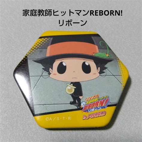 【家庭教師ヒットマンreborn】リボーン J World 六角形 缶バッジ By メルカリ