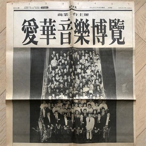 黃偉文出席倫敦時裝周生意外頭部著地？ 未來一兩天要觀察：新相險變「遺照」 星島日報