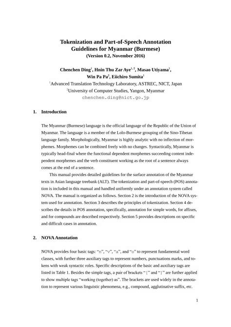 Pdf Tokenization And Part Of Speech Annotation Att Astrecnictgojpmembermutiyamaalt