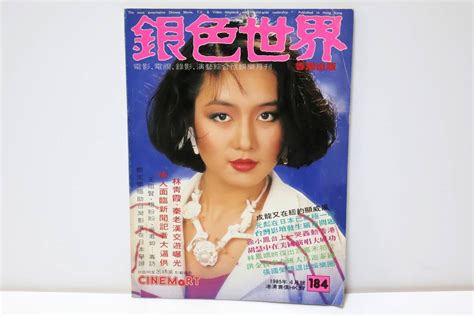 【傷や汚れあり】香港映画雑誌 銀色世界 184号 1985年 4月号ルー・シュウリンジャッキー・チェン サモ・ハン・キンポージョイ
