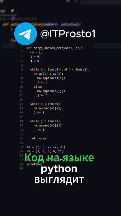 Безумная задача с собеседований в It компании питон Python Coding