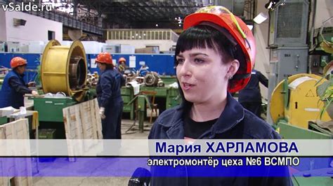 Там где мужчинам не справиться Девушки электромонтёры цеха № 6 ВСМПО