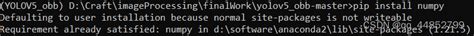 Anaconda莫名其妙出现Unable to create process using C Users UserName conda envs YOLOV obb python