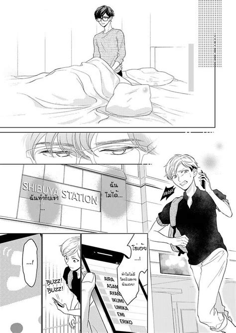 นอนแปลในดงผู้ชาย Dongpuchay Umbilical Sex Ch3