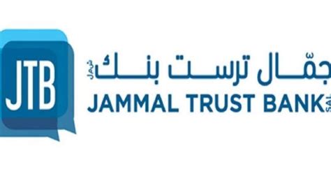 جمّال ترست بنك يردّ على قرار إدراجه على لائحة العقوبات الأميركية