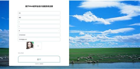 计算机毕业设计springboot基于web的毕业设计选题系统 基于spring Boot的web端毕业设计选题管理系统开发 Web环境下