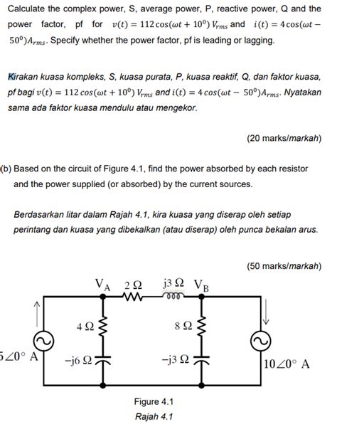 Solved Calculate The Complex Power S Average Power P Chegg Com