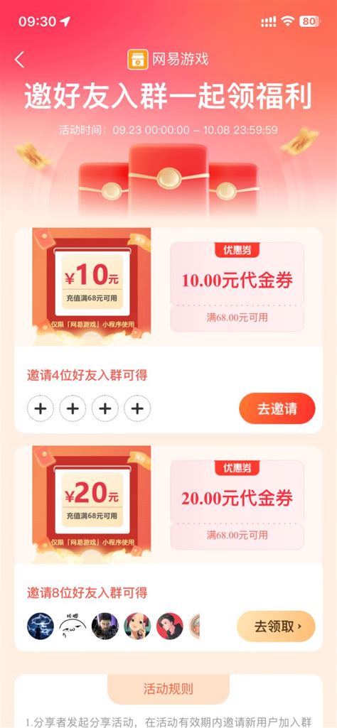 此贴已废 NGA玩家社区