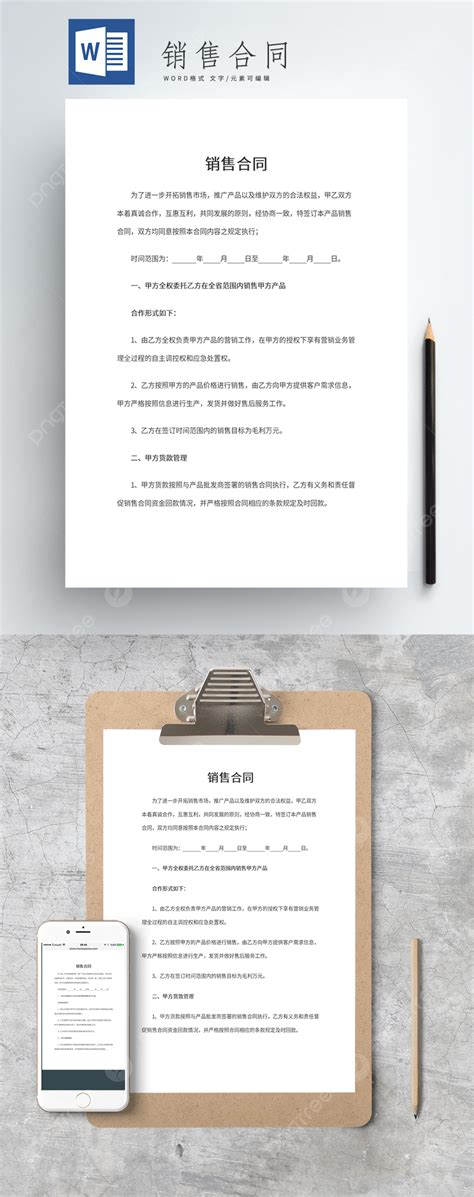 Sales Contract Word Document Template Download On Pngtree