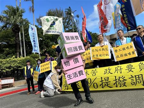 勞退提繳率凍漲18年 勞團抗議老後被打趴 生活 中時