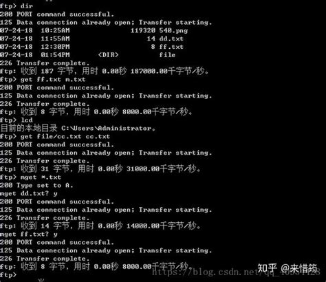 命令行连接ftp服务器 知乎