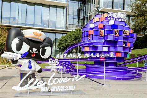 2022天貓雙11全球狂歡季內容專頁 阿里足跡