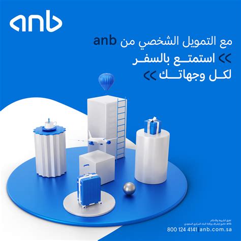 Anb Bank Social Media Behance