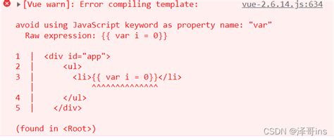 （6）vue js基础语法—插值表达式 csdn博客