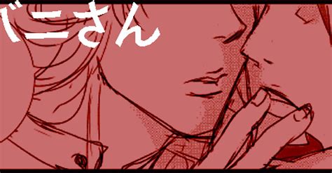 Tigerandbunny 【腐虎兎】侵略！ウニ兎【ウロバニ】 べにのマンガ 腐向け 虎兎 コテバニ Pixiv
