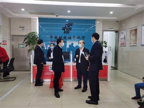 邮储银行永州市分行领导带队深入基层调研督导工作网点