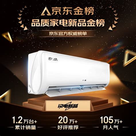 【手慢无】奥克斯空调挂机15匹 一级能效变频冷暖 卧室家用挂壁式家电空调 中关村在线