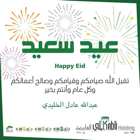 Abdullah Adel Alkhulaidi Posted On Linkedin