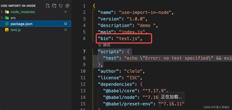 Node支持es Module Import 的三种方式node Import Csdn博客