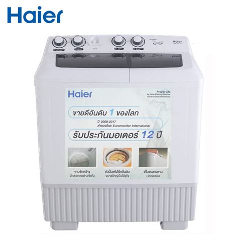 อันดับหนึ่ง 100 ภาพพื้นหลัง เครื่อง ซัก ผ้า 2 ถัง ปล่อย น้ํา ทิ้ง ไม่ ออก สวยมาก