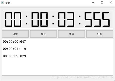 Qt开发（五）—— 项目实战：秒表，qtimeqtimer的使用qtbasetime Csdn博客