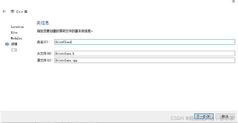qt静态库的创建与使用（全网最细） qtcreator 使用msvc 静态库 csdn博客