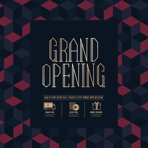 商务海报素材 商务海报模板 商务海报图片免费下载 设图网