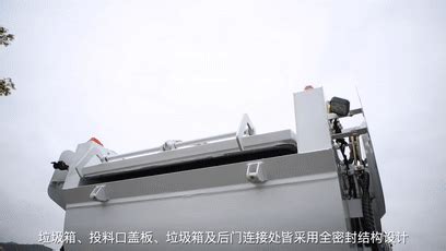 Fulongma Airtight Pressure Fill รถบรรทุกขยะในครัวที่มีประสิทธิภาพสูง