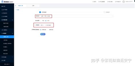 怎么提高客户精准的度，自动将客户分流到不同社群？ 知乎