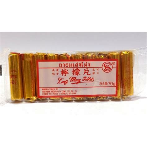 Old School Ling Mong Candy Contains 10 Sticksling Mong Plum Candy 10