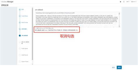 CentOS7 Cloudera Manager6 完全离线安装 CDH6 集群 跟着大数据和AI去旅行 博客园