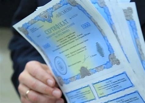 Українці на понад 30 збільшили інвестиції в ОВДП