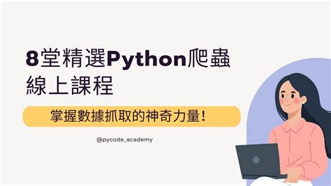 Pycode Academy
