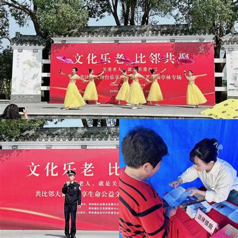 金山法援为老服务如火如荼，这个助老案件还上了《法治特勤组》！澎湃号·政务澎湃新闻 The Paper