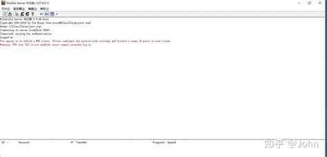Filezilla Server安装配置使用说明 Csdn博客