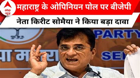 Lok Sabha Elections 2024 Date Lok Sabha Elections News Lok Sabha