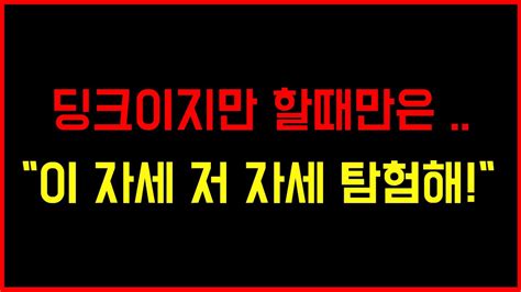 4년동안 결혼은 안하고 연애만 하는 이야기 썰 야썰 야설 처제 장모님 형부 실화사연 막장사연 친구누나 앞집여자 썰 야썰소설