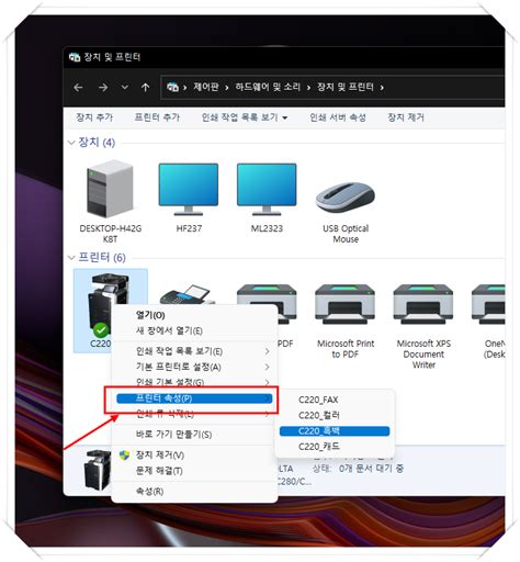 윈도우 11 Windows 11 네트워크 공유 프린터 연결 설정 하기 네이버 블로그