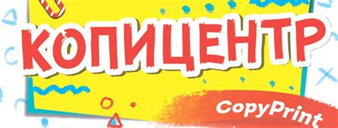 Типография Т Принт Added A New Photo Типография Т Принт