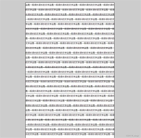 css html 实现纸张类似稿纸效果 css纸张效果 csdn博客