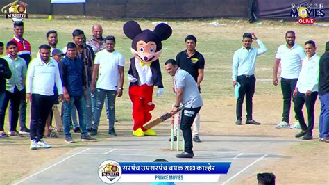 Sumit Patil Saheb Sujit Tatya Patil Batting L